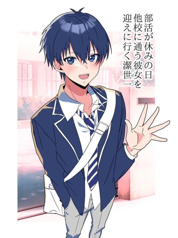 [Allisagi/Blue Lock] Adorable Assassin - #16 - NovelToon