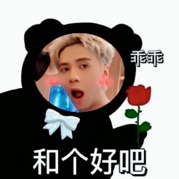 [RhyCap] Em Bé Của Anhh... - Trành xa - NovelToon